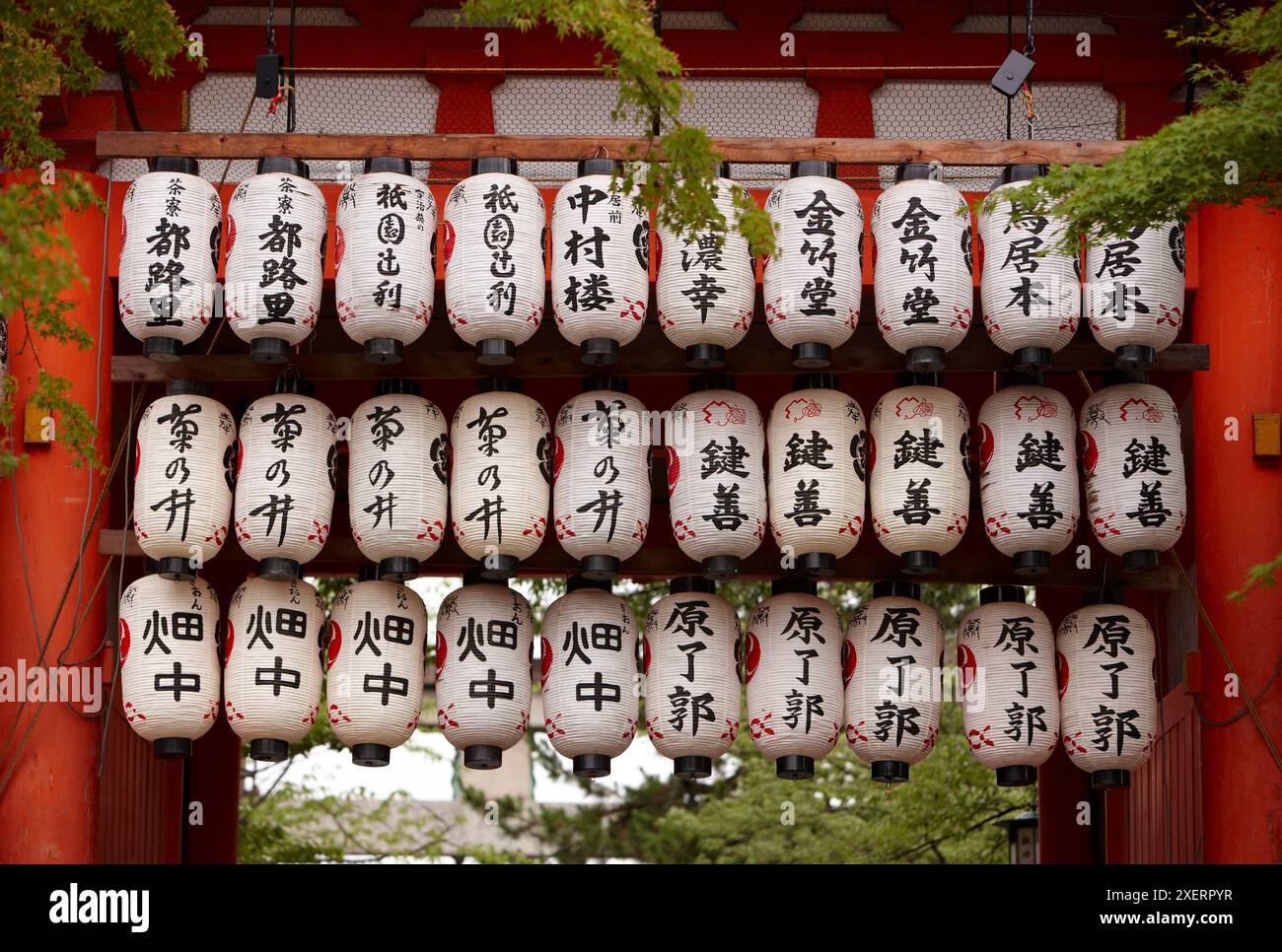 Yasaka jinja lanterns hi-res stock photography and images - Alamy