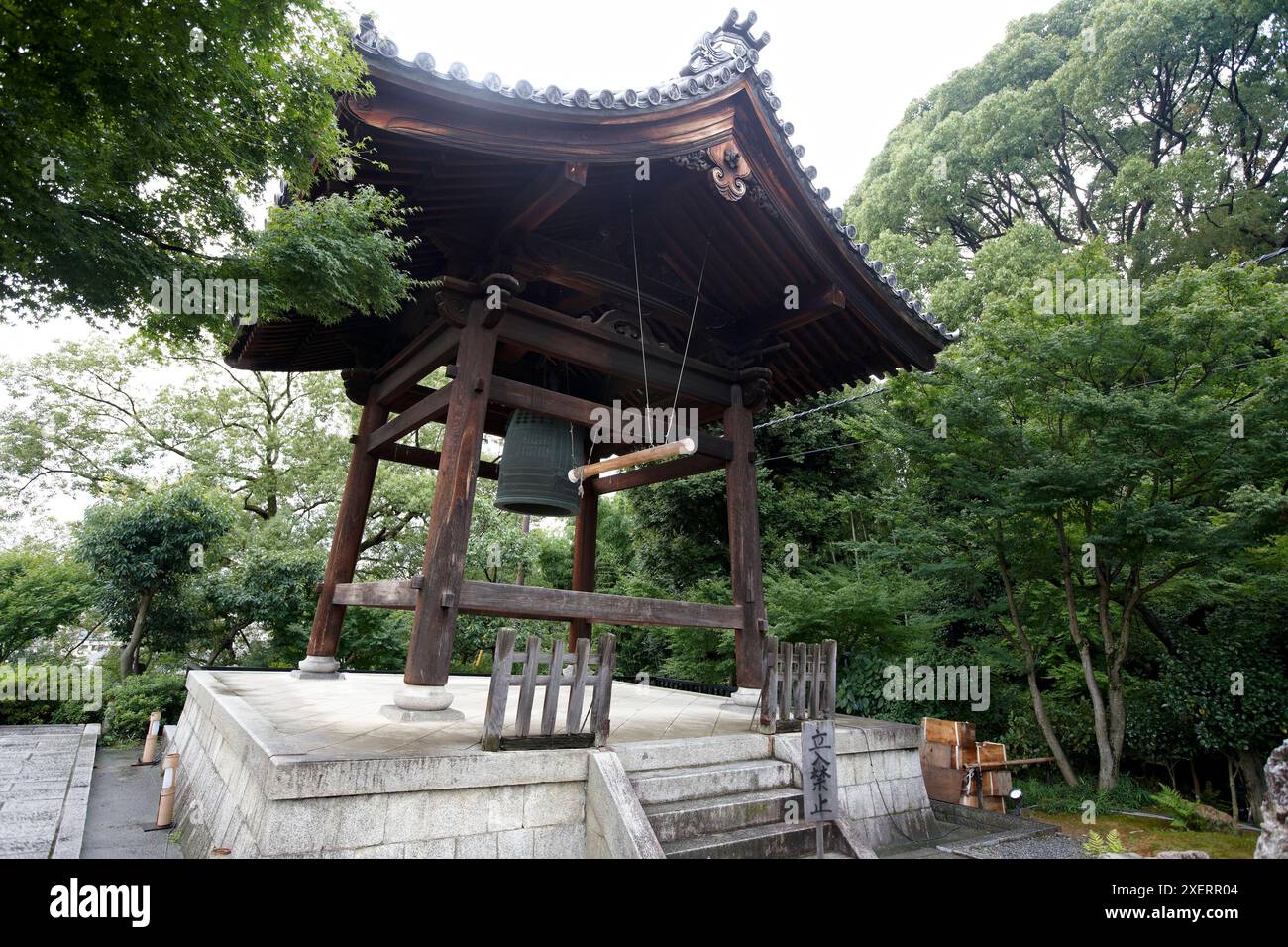 Kyoto temple bells hi-res stock photography and images - Alamy