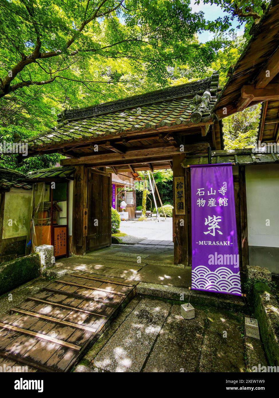 Ishiyamadera temple otsu hi-res stock photography and images - Alamy