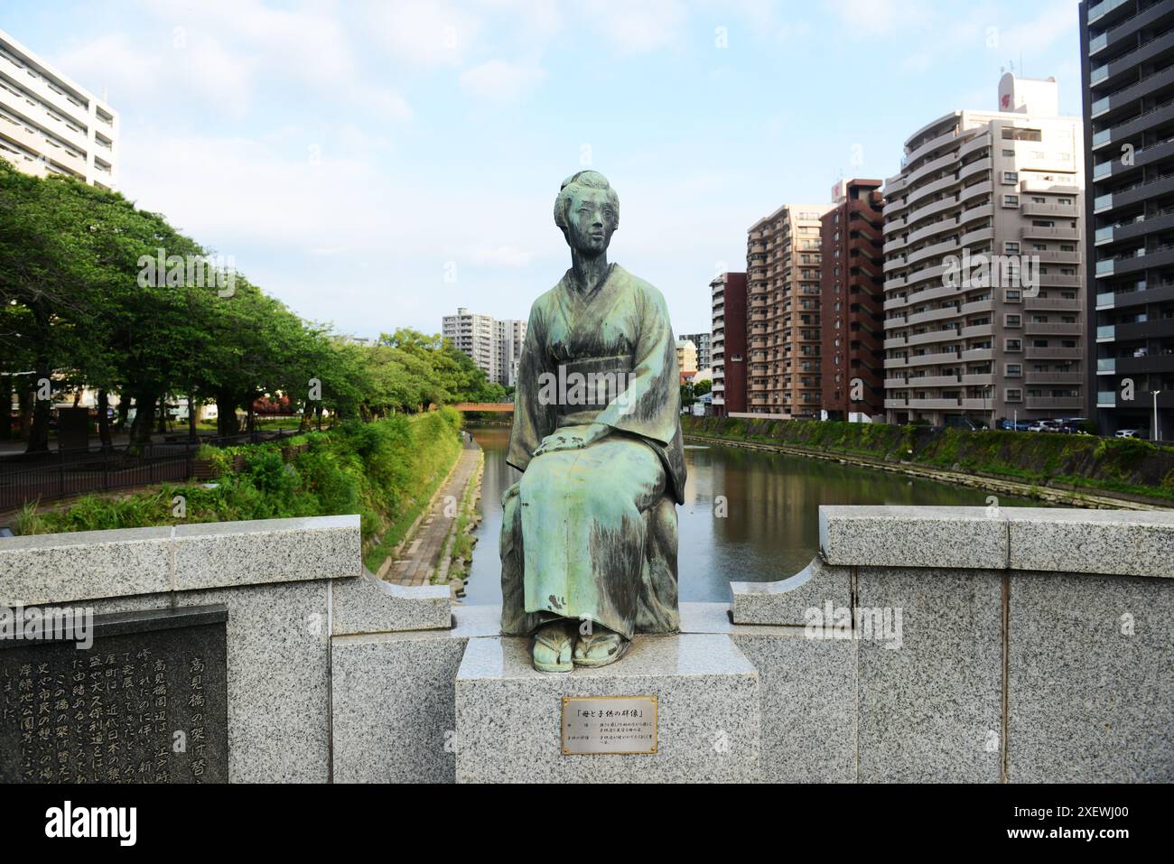 Statue of a lady on the Takami bridge in Kagoshima, Japan Stock Photo ...