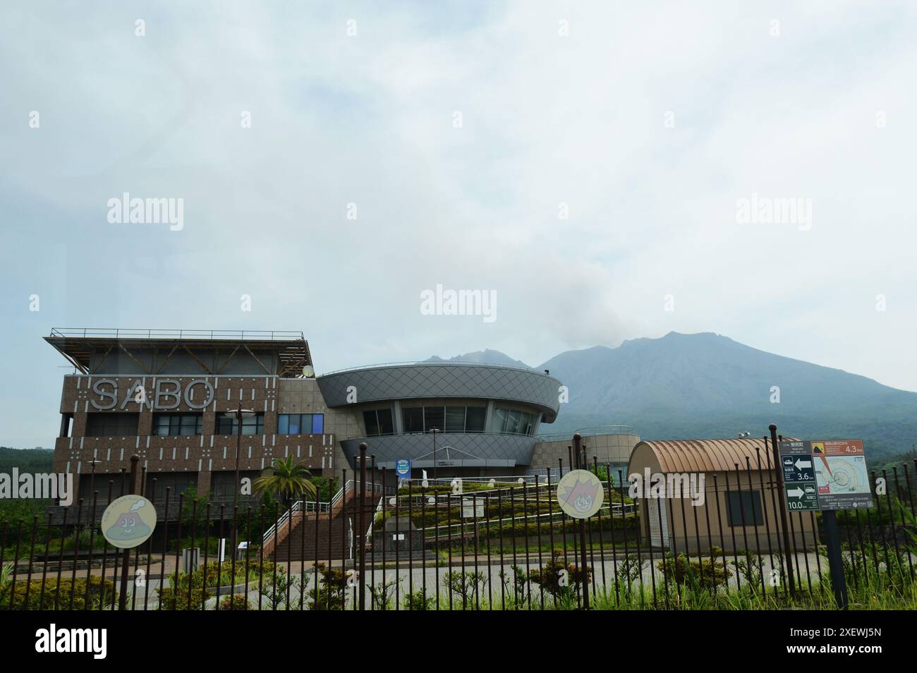 Sakurajima international volcano erosion control center hi-res stock photography and images - Alamy