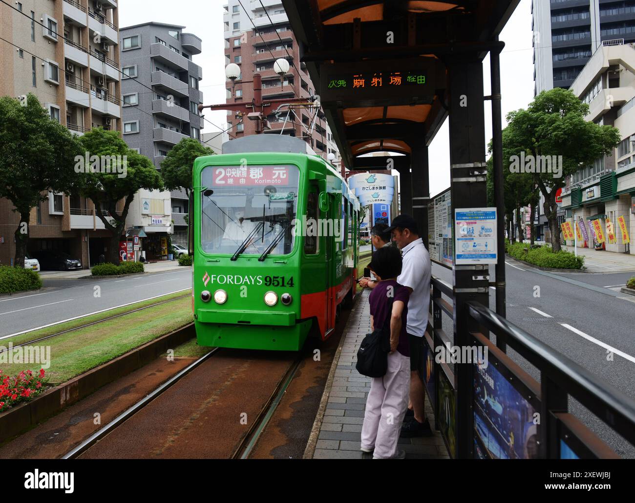 Kagoshima line hi-res stock photography and images - Alamy
