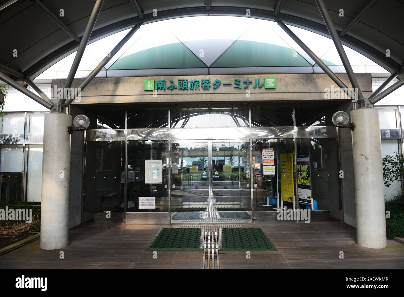 The Yakushima ferry terminal in Kagoshima, Japan Stock Photo - Alamy