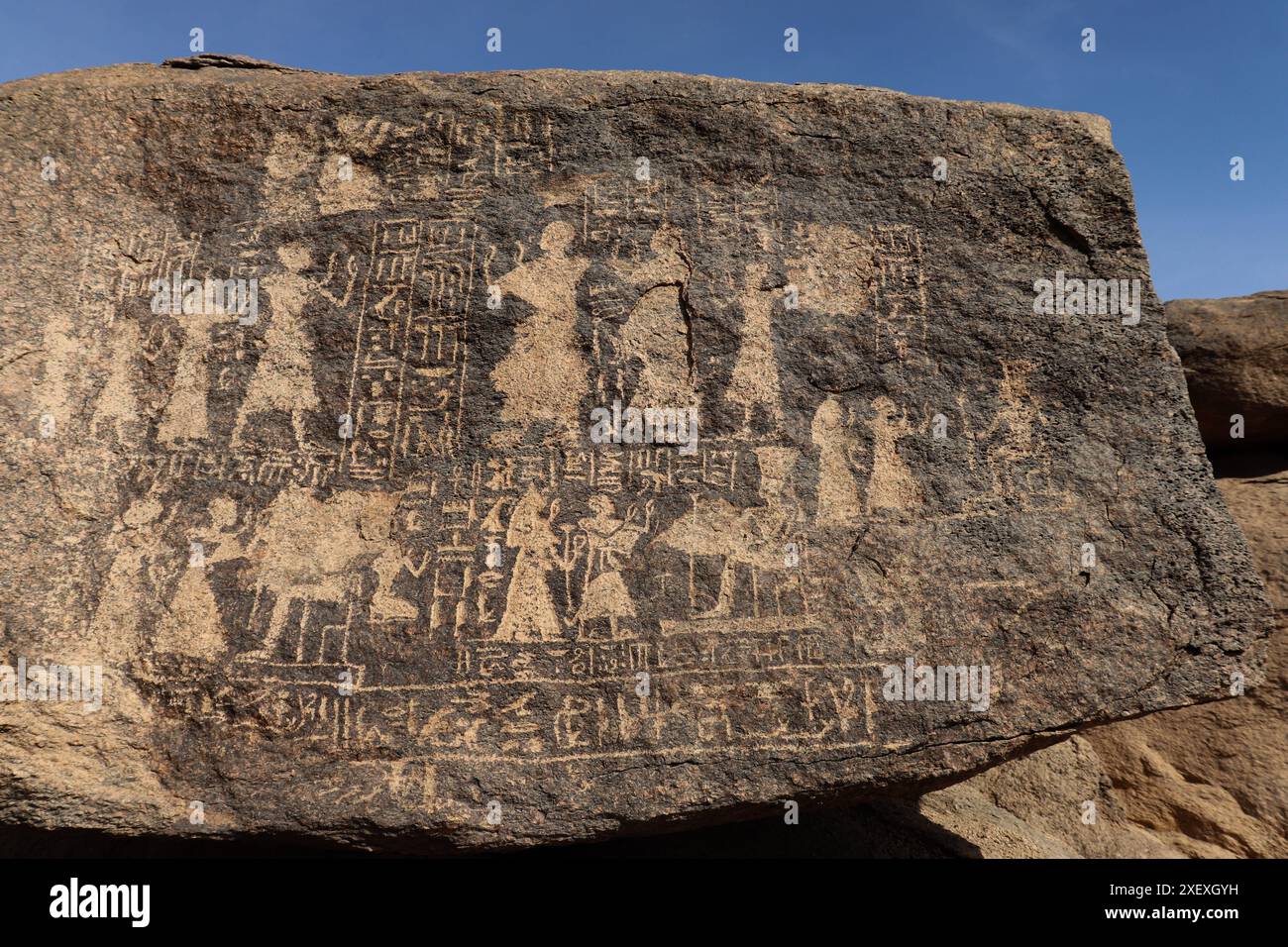 The Famine Stela (ancient egyptian inscriptions written in Egyptian ...