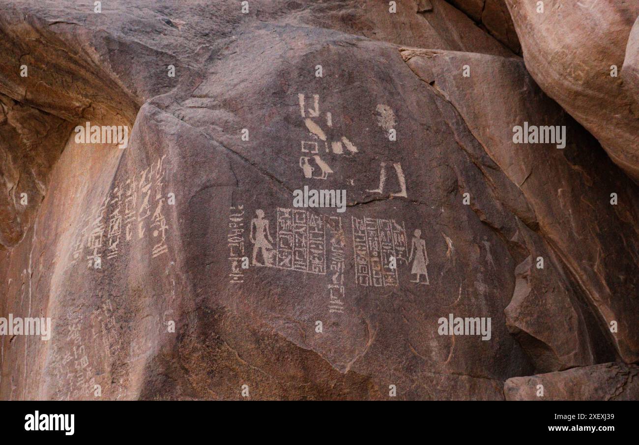 The Famine Stela (ancient egyptian inscriptions written in Egyptian ...