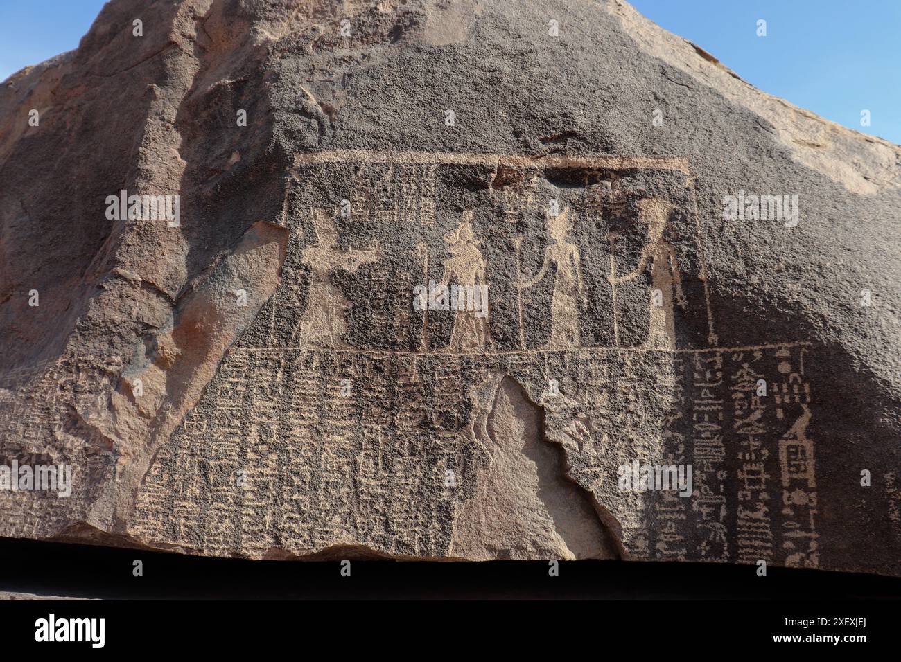 The Famine Stela (ancient egyptian inscriptions written in Egyptian ...