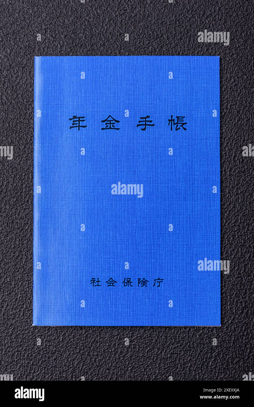 Pension book or Japanese citizen ID card on dark concrete background ...
