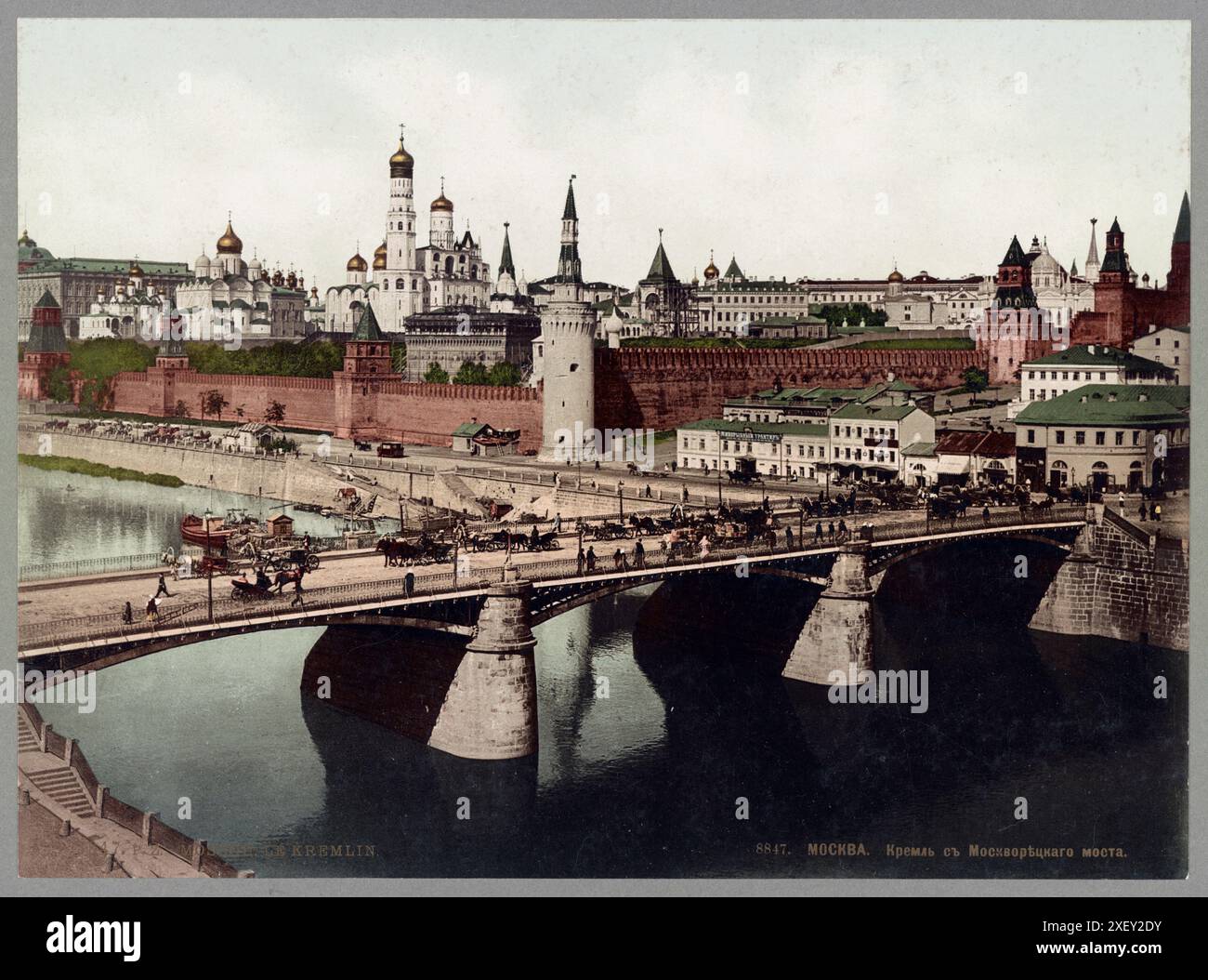 Vintage photo of Moscow Kremlin from Moskvoretsky Bridge. Russian ...
