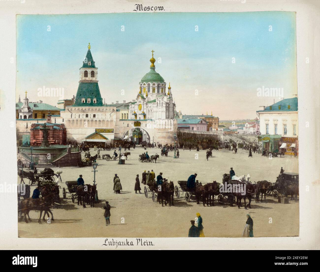 19th-century photo of Kitay-Gorod. Lubyanka Square with the Nikolskaya ...