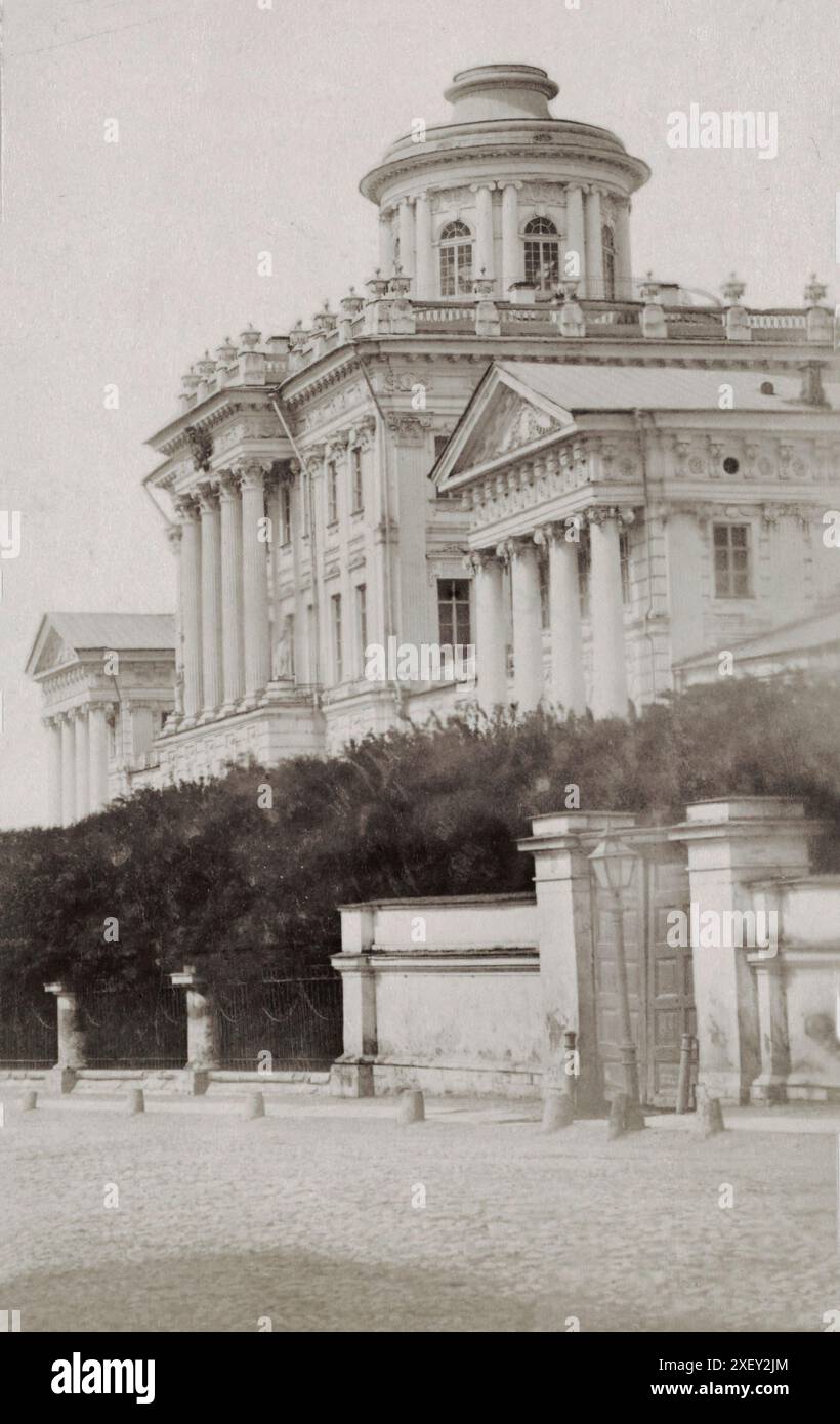 Vintage photo of exterior of the Rumyantsev Museum in Moscow. Russian ...