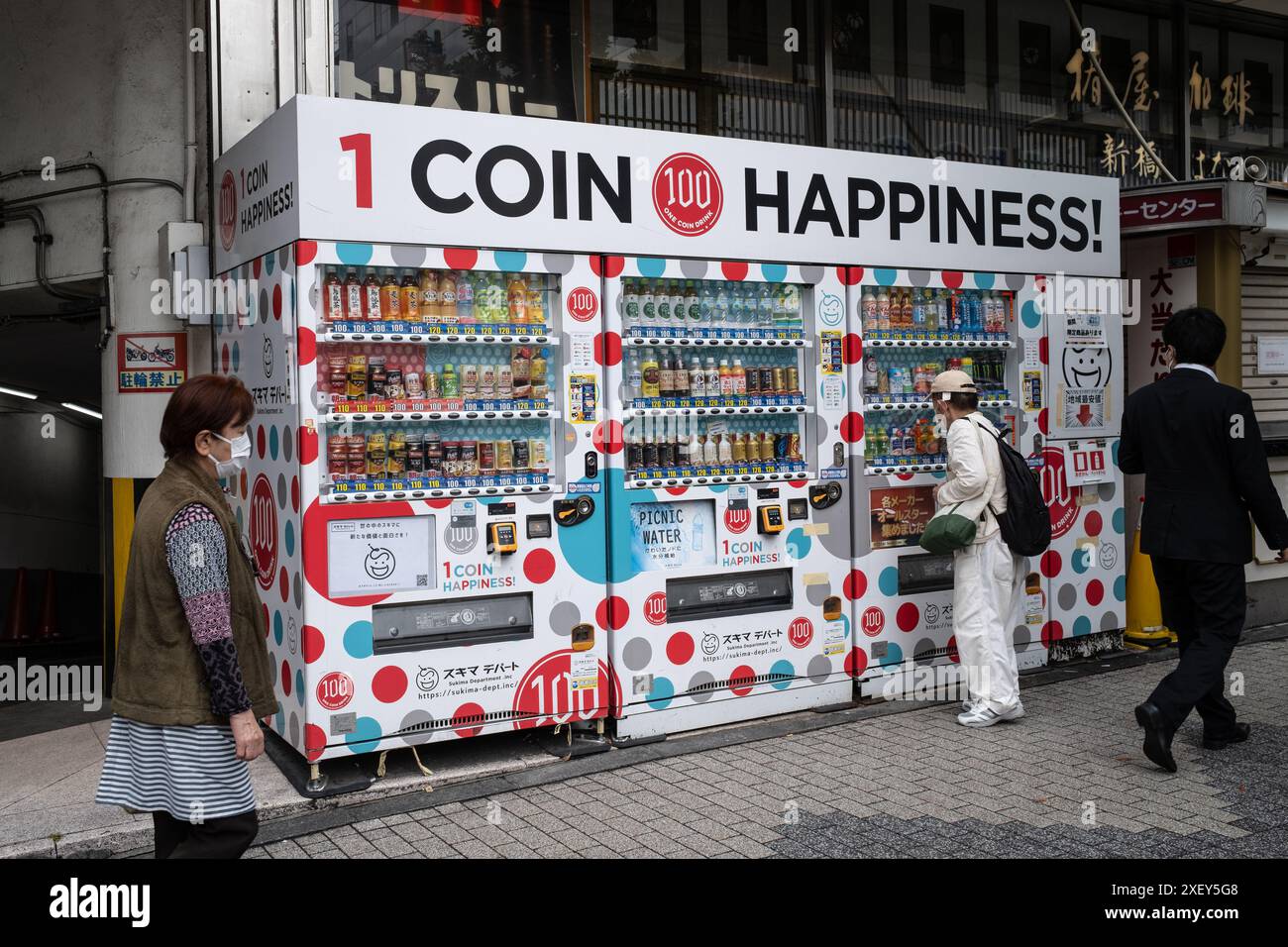Coin vending hi-res stock photography and images - Alamy