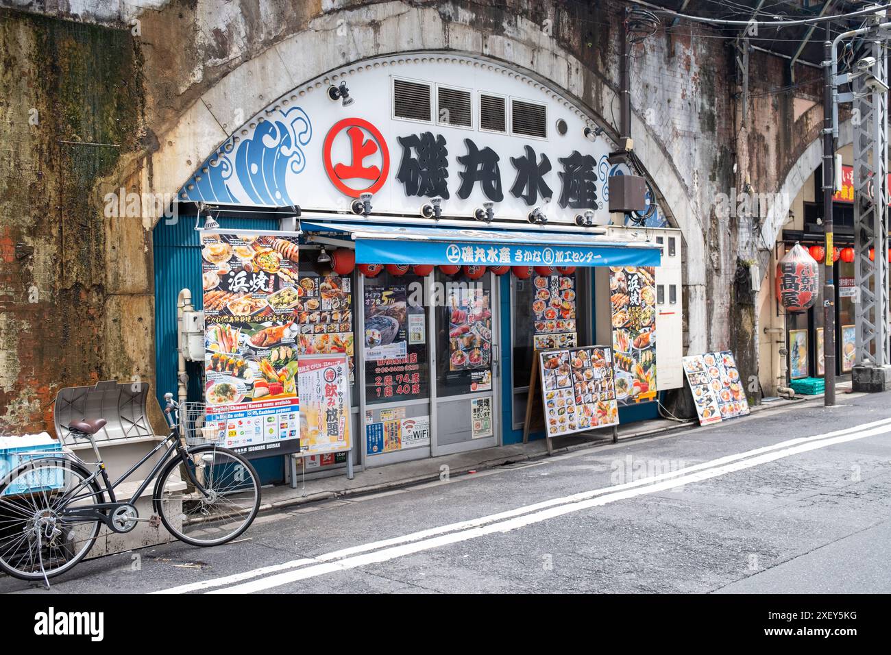Shinbashi hi-res stock photography and images - Alamy