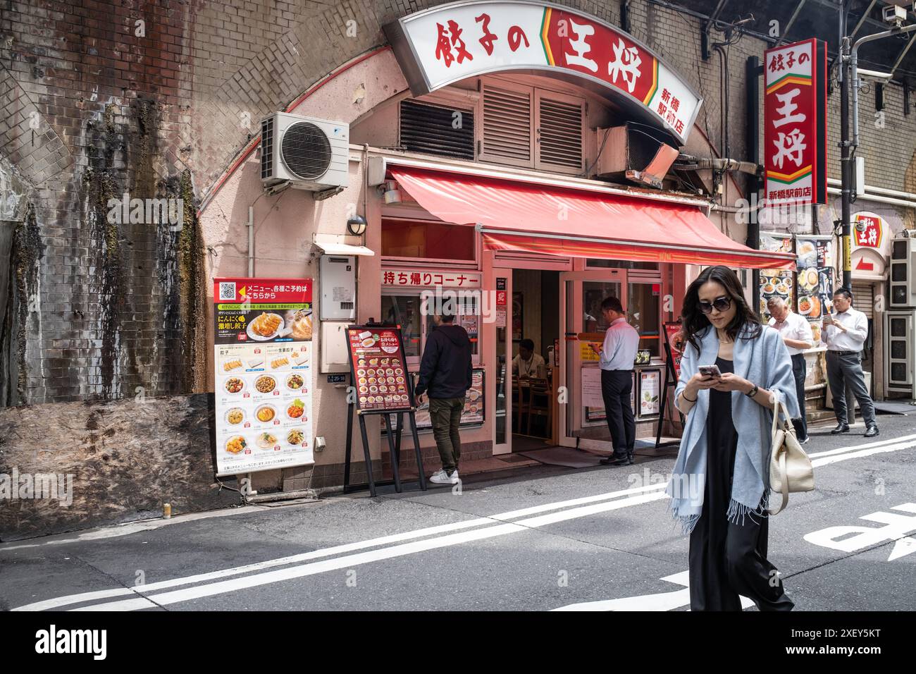 Shinbashi district tokyo hi-res stock photography and images - Alamy