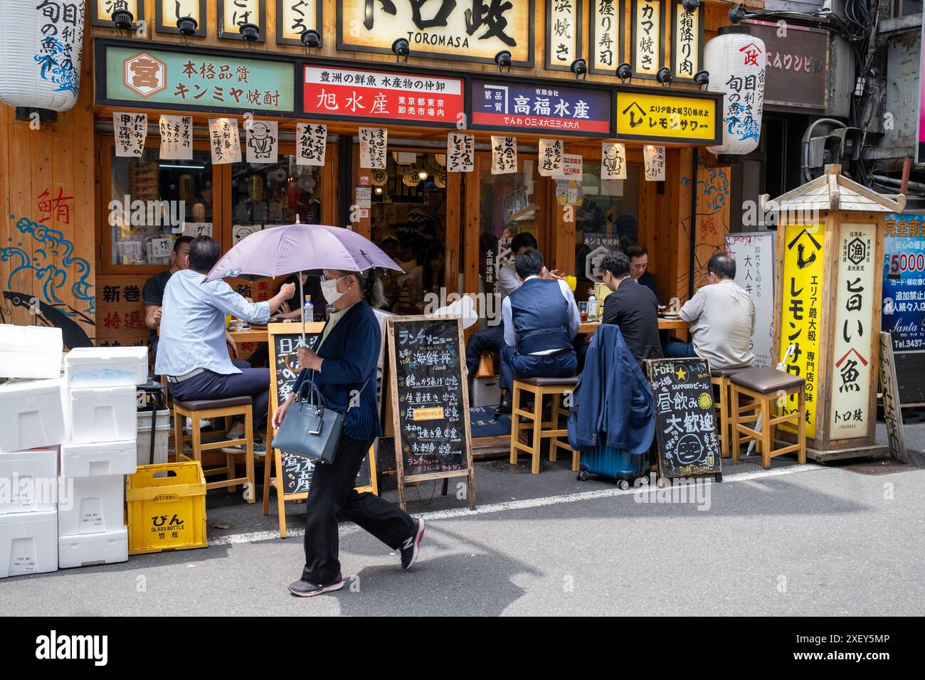 Restaurant Menu in Shinbashi Tokyo Japan Stock Photo - Alamy