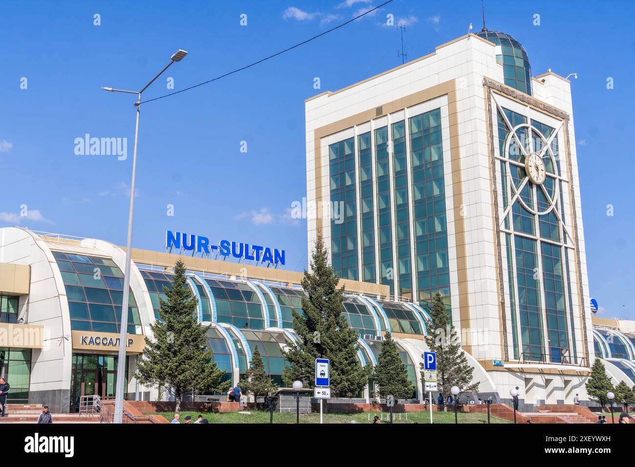 The Astana railway station building with the old name of the city, Nur-Sultan (Nursultan), in ...