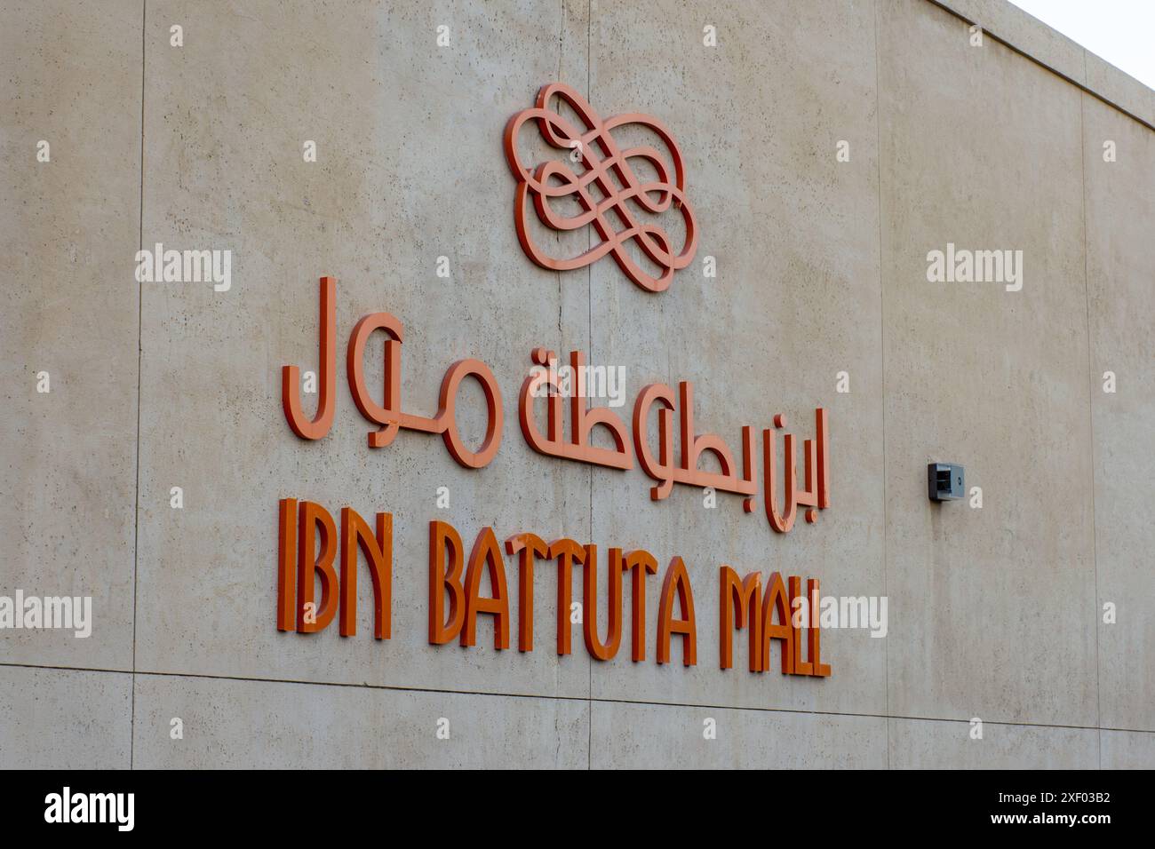 The signboard of Ibn Battuta shopping mall in Dubai, UAE Stock Photo ...