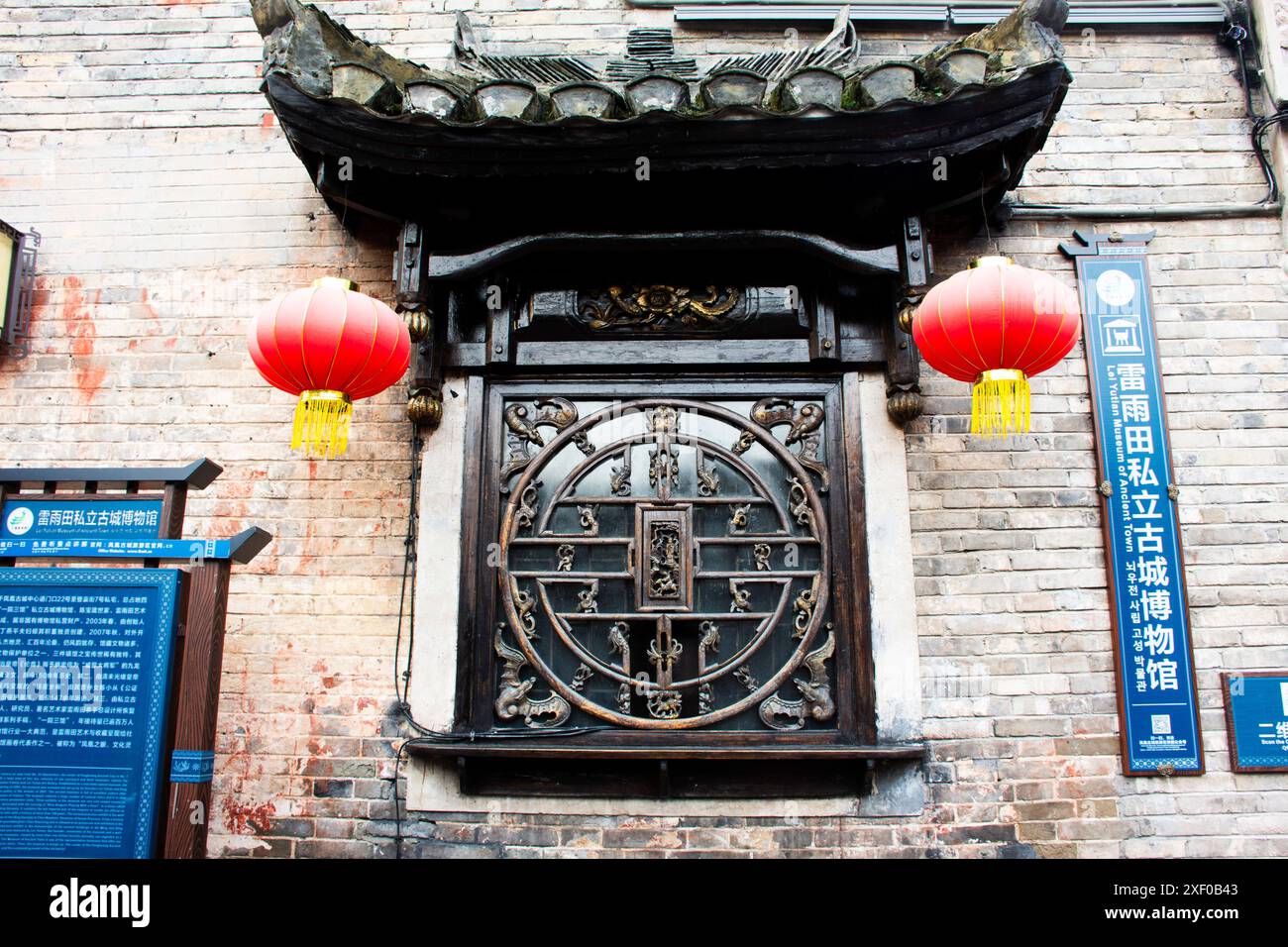 Carving steel iron metal window architecture antique style on Historical buildings heritage ...