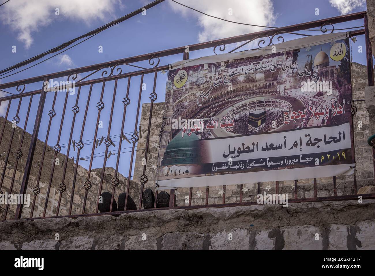 The banner with advertising of Hadj in Arabic says - Hajj, a rewarded ...
