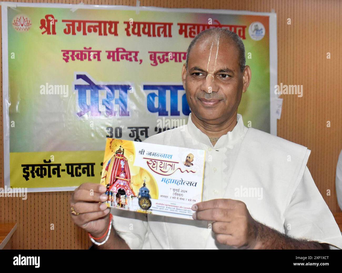 PATNA, INDIA - JUNE 30: Krishna Kripa Das Jee narrating about Shri ...