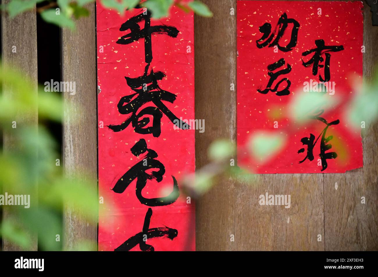 Taiwan - Jun 29, 2024: In an old street alley, a house's red spring ...