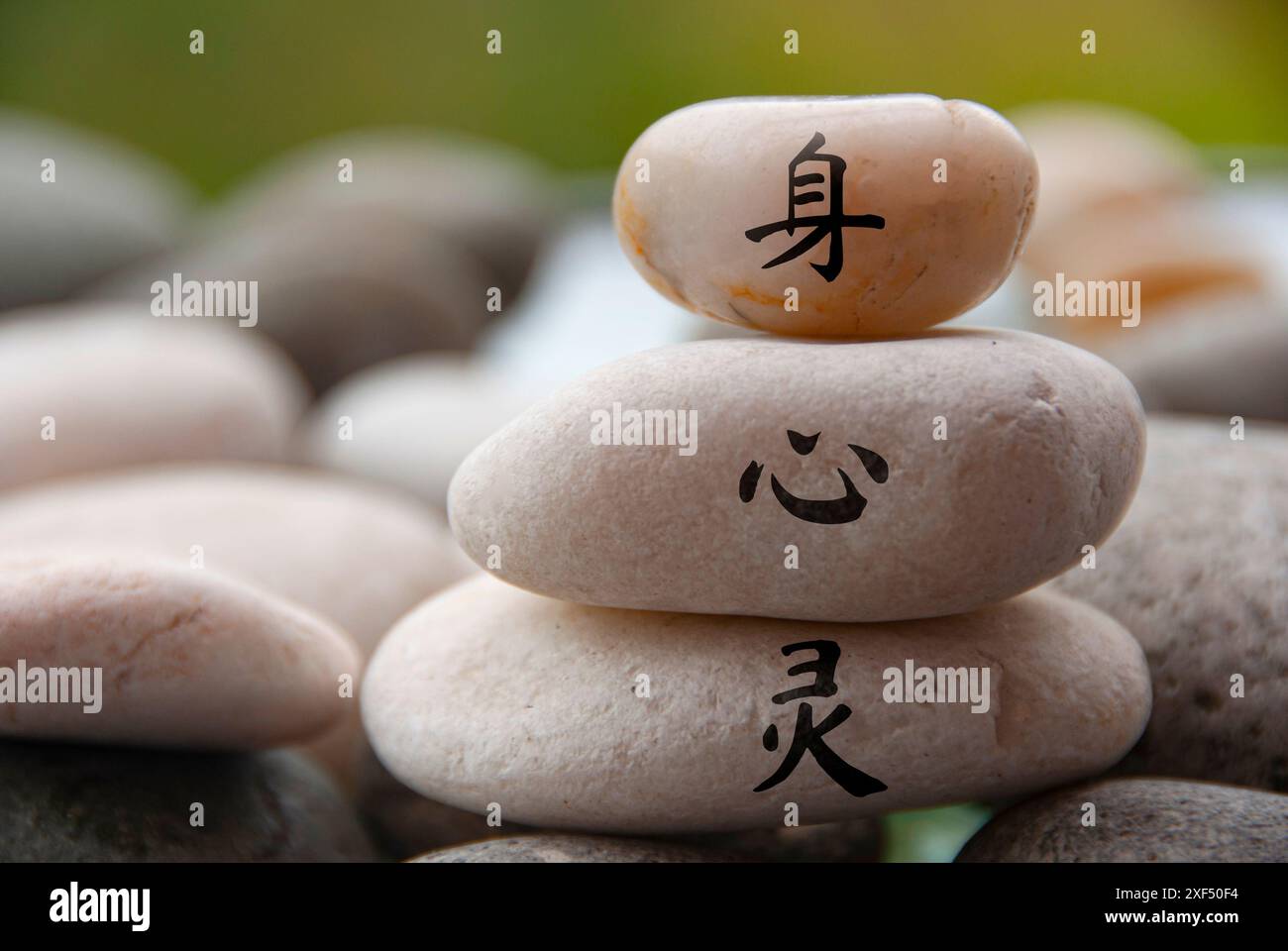 Chinese spirit hi-res stock photography and images - Alamy