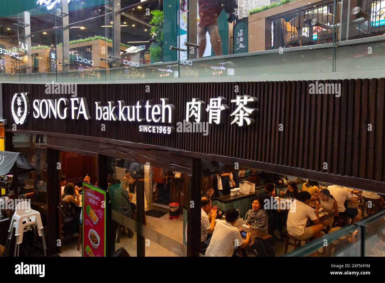 Song Fa Bak Kut Teh restaurant clear signage, eating outlet at ...