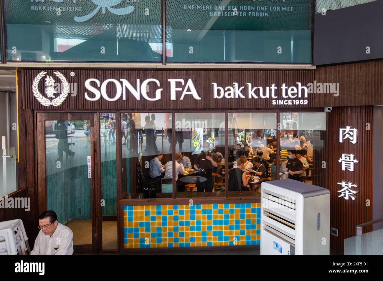 Song Fa Bak Kut Teh outlet at Chinatown Point. Visitors are enjoying ...