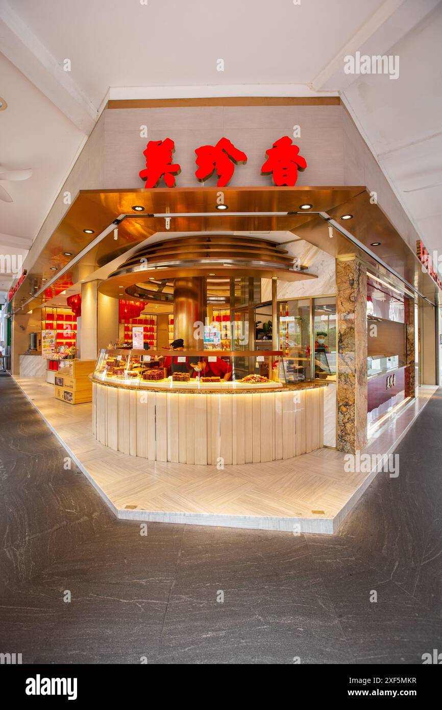 Vertical view shopfront of Bee Cheng Hiang bak kwa, a fragrant dry meat ...