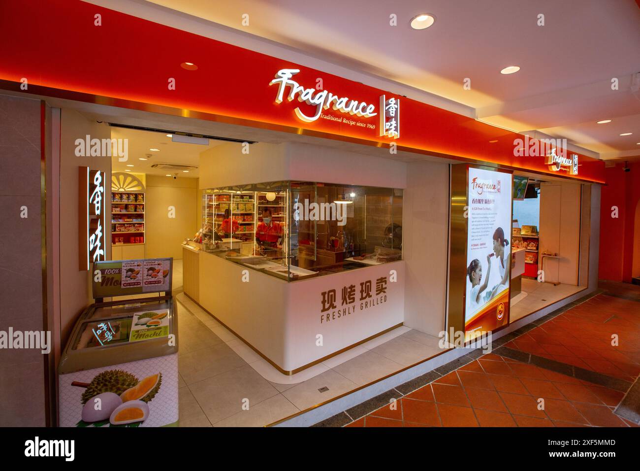 Fragrance brand bakkwa shop, or dried meat products well like by local ...