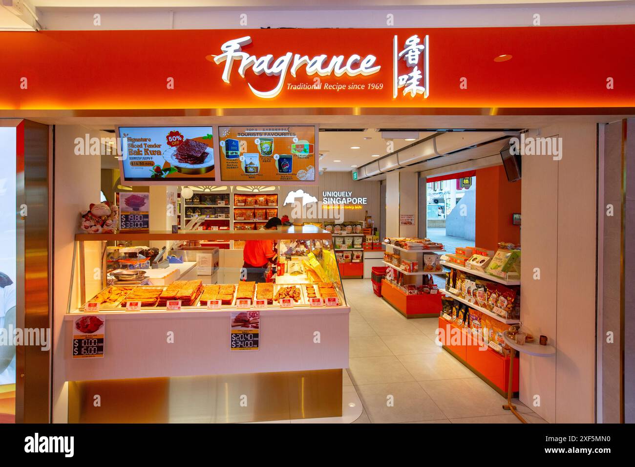 Fragrance brand bakkwa shop, or dried meat products well like by local ...