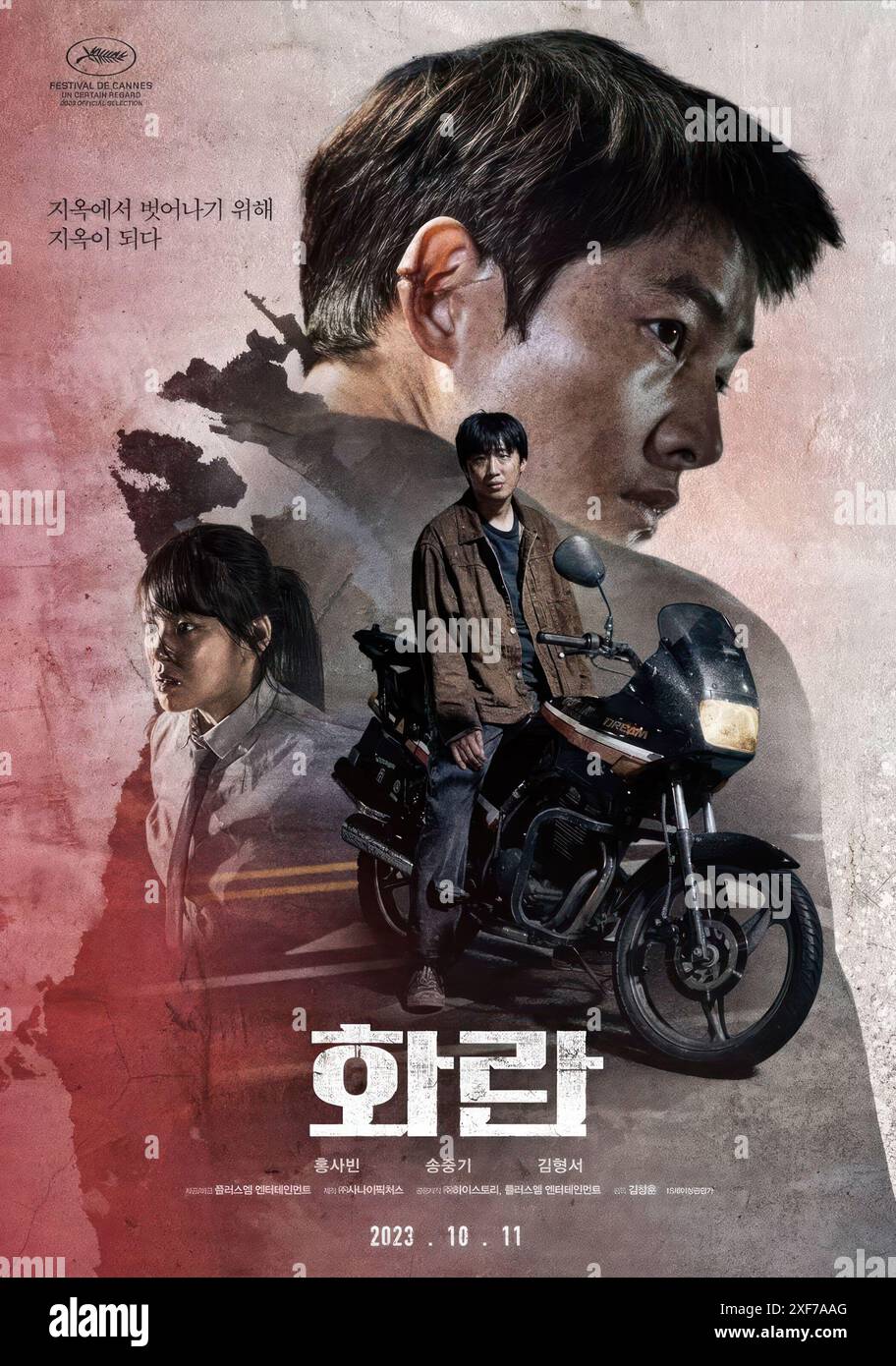 HOPELESS, (aka HWARAN), South Korean poster, top: SONG Joong-ki, bottom ...