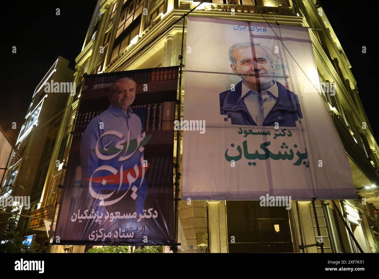 July 1, 2024, Tehran, Iran: Two giant billboards featuring a portrait ...