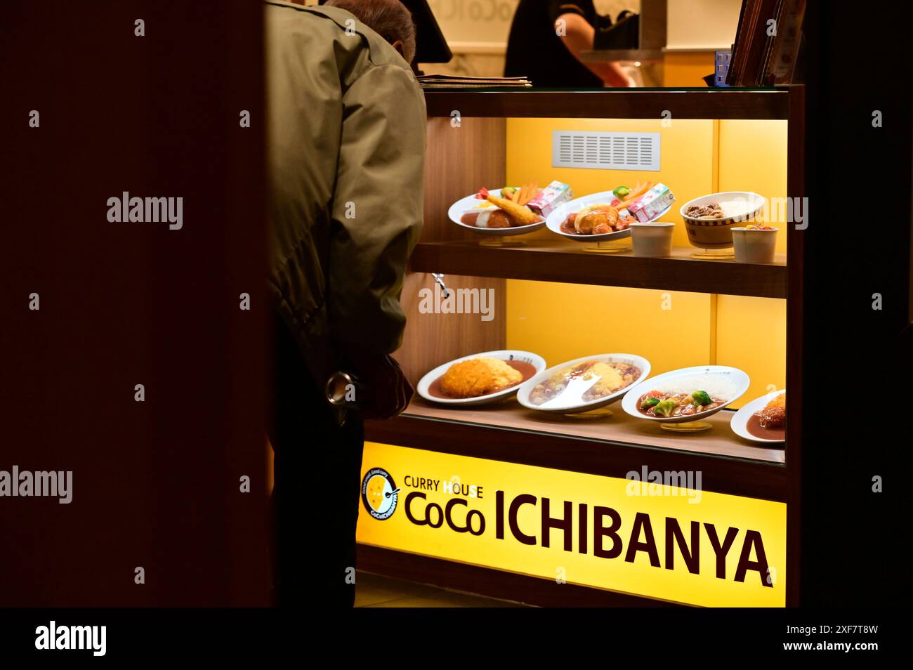 Coco ichibanya menu hi-res stock photography and images - Alamy