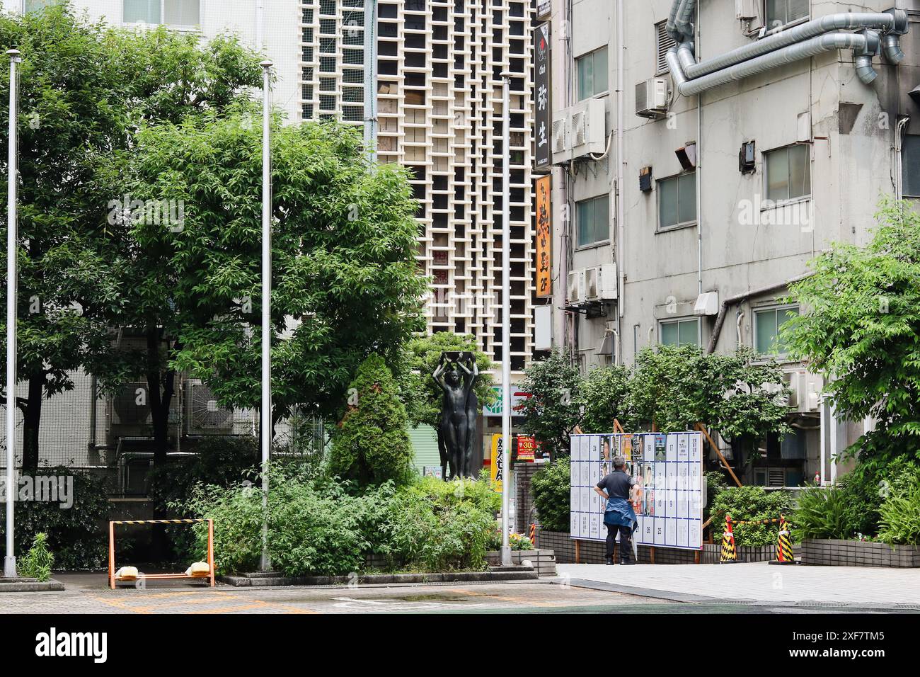 TOKYO, JAPAN - June 23, 2024: A park with an official election poster ...