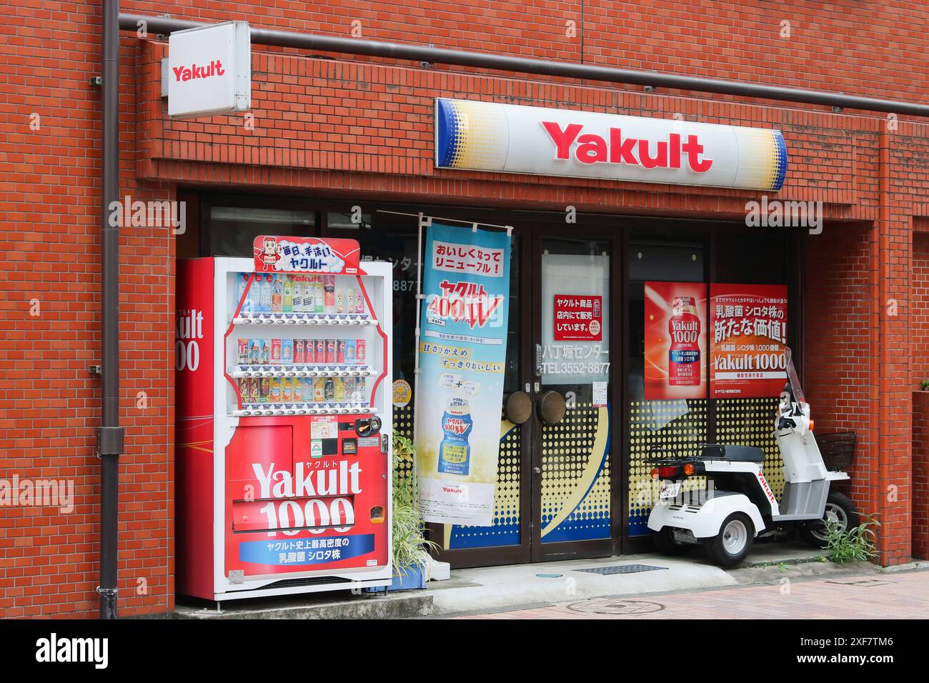 TOKYO, JAPAN - June 22, 2024: A Yakult distribution center with a ...