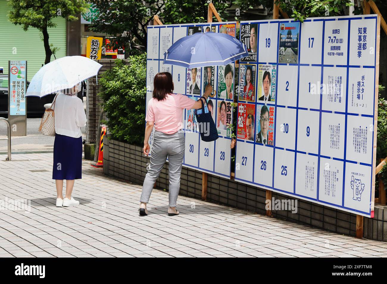 Poster for election in japan hi-res stock photography and images - Alamy