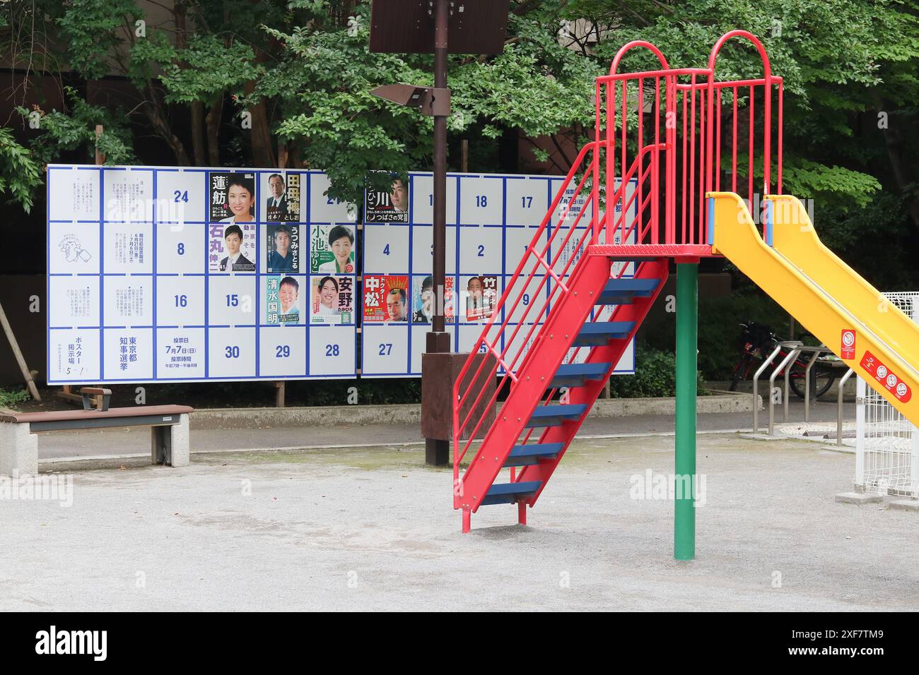 TOKYO, JAPAN - June 22, 2024: An official election poster board for the ...