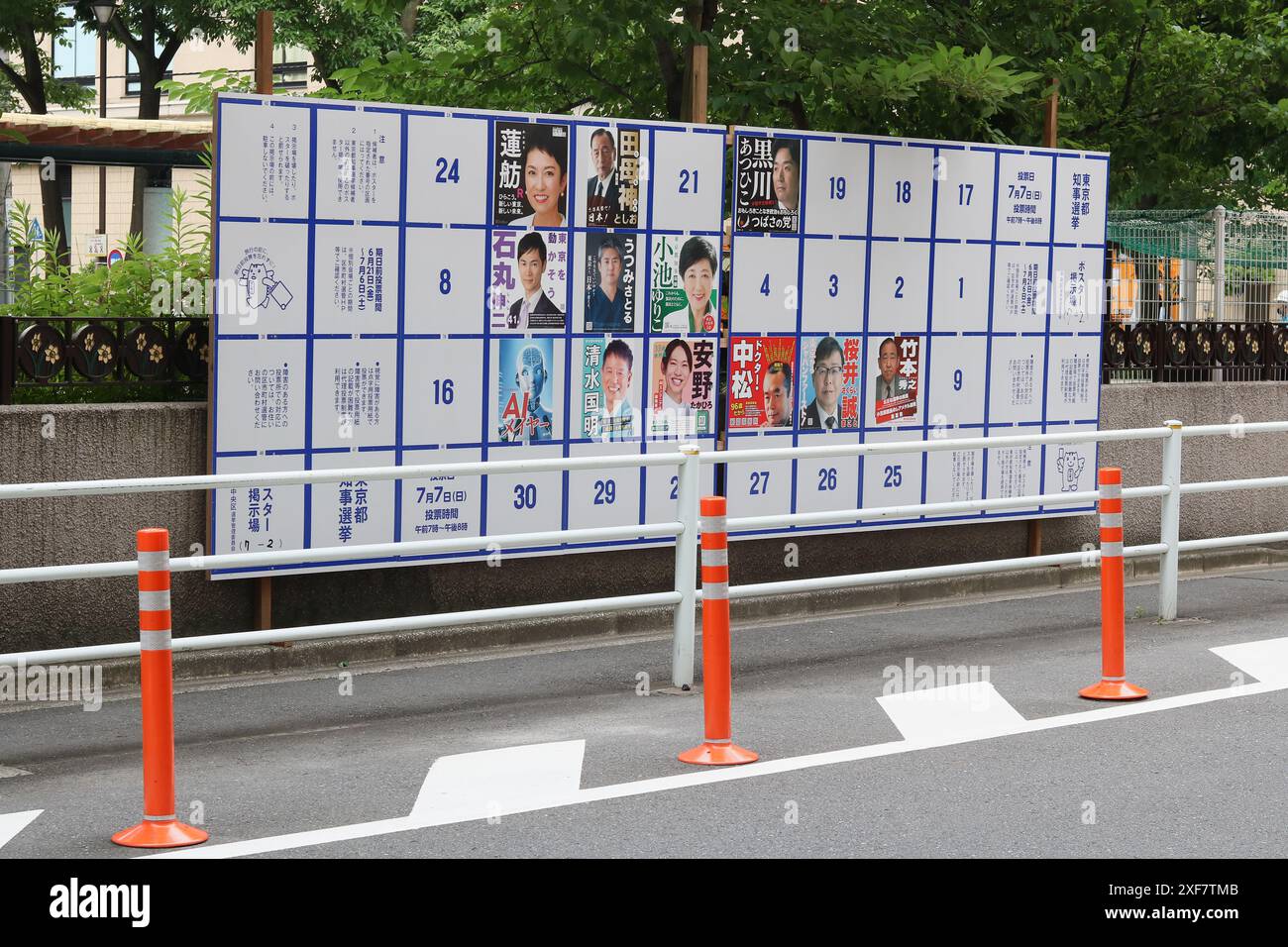 TOKYO, JAPAN - June 22, 2024: An official election poster board for the ...