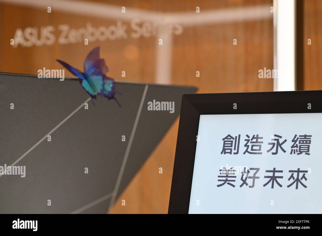 Laptops made from recycled plastic hi-res stock photography and images ...