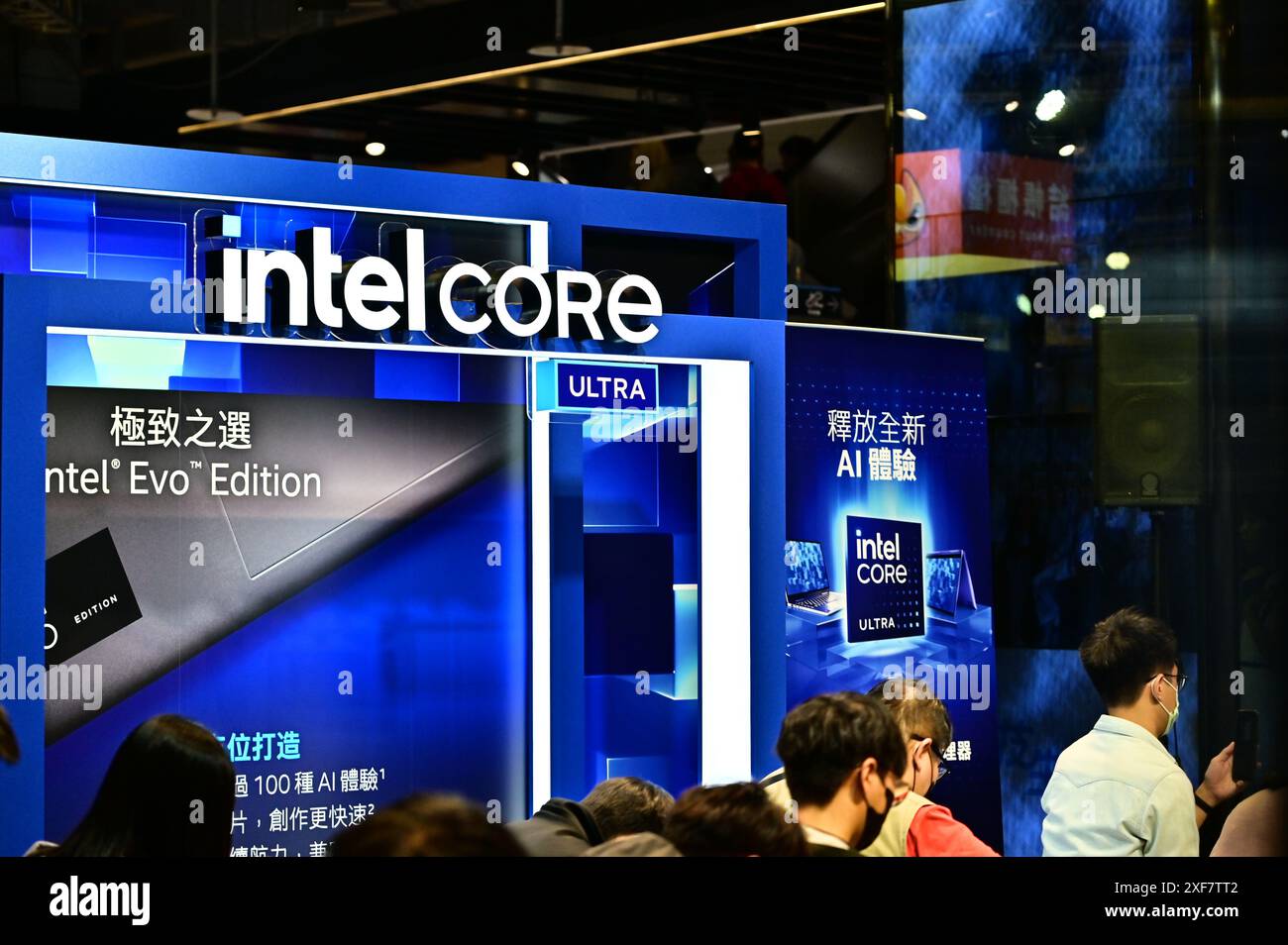 Energy efficient computing hi-res stock photography and images - Alamy