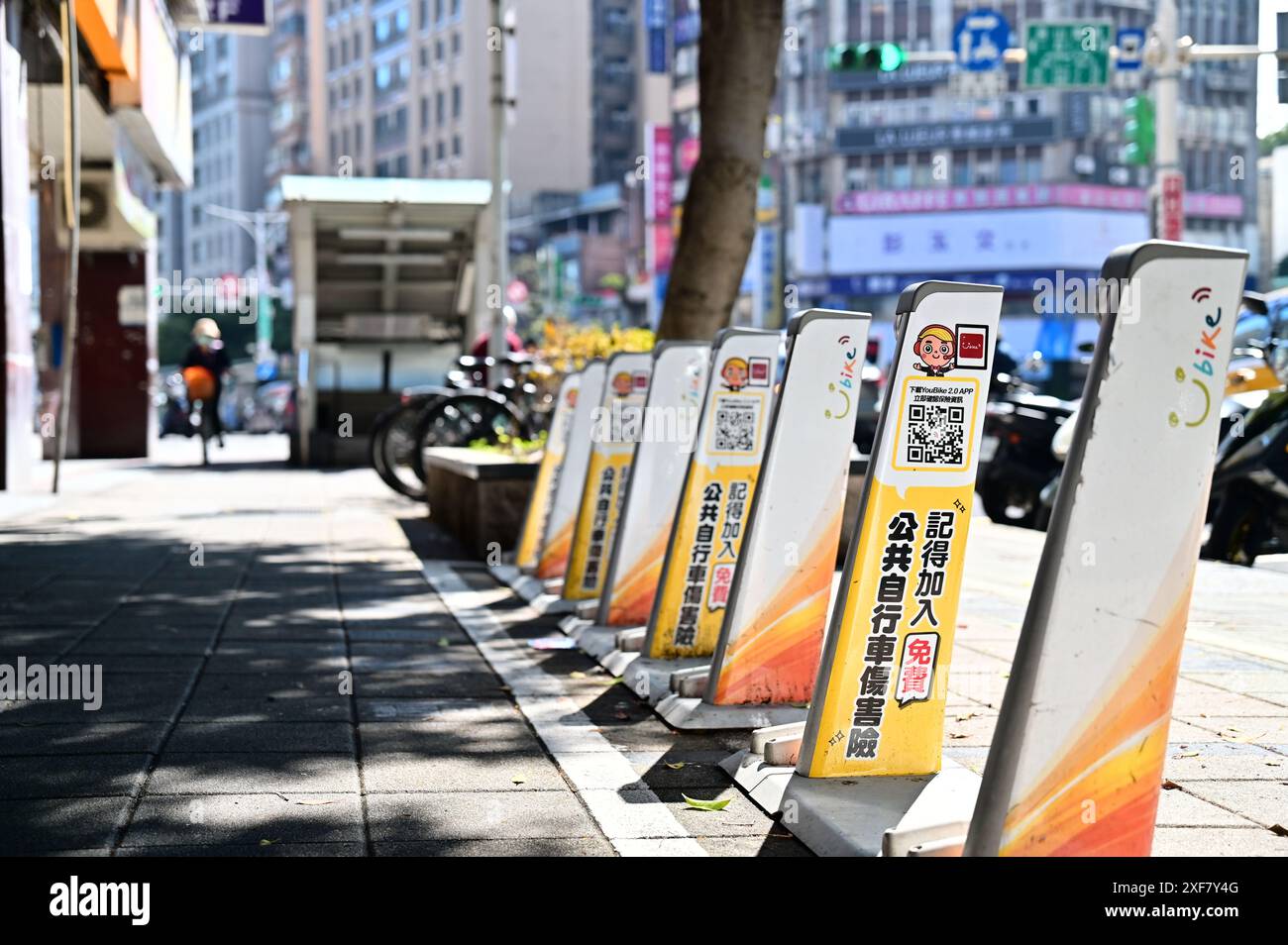 Taiwan - Jan 29, 2024: Empty shared bicycle dock at MRT Dongmen Station ...