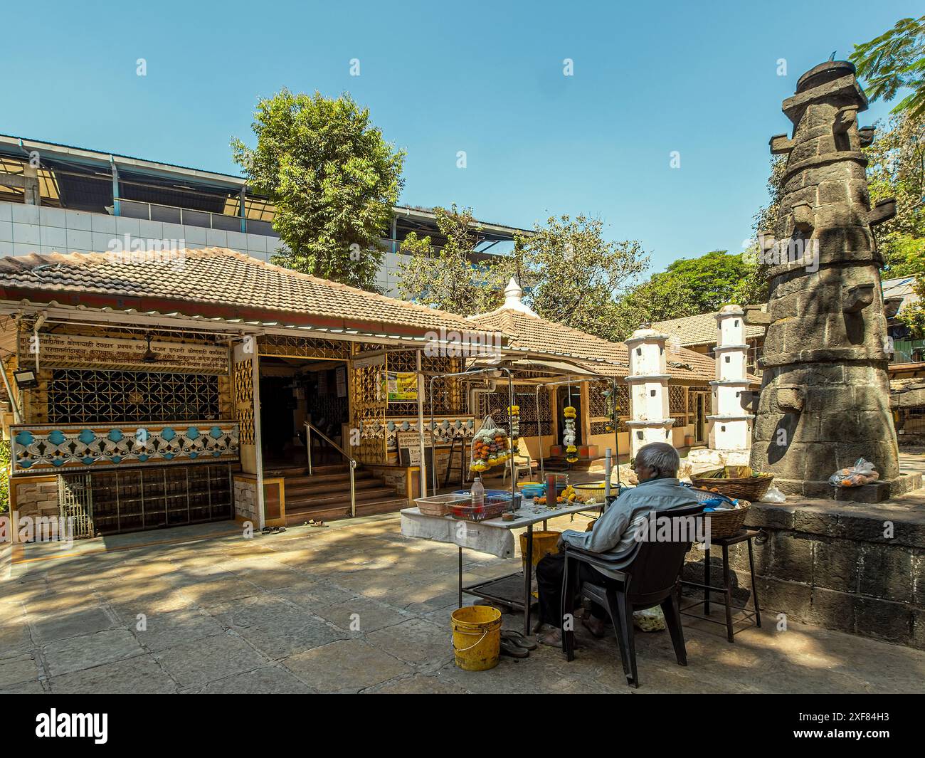 Chembur hi-res stock photography and images - Alamy