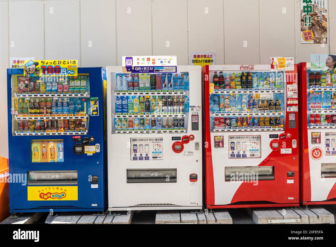 Vending machines in Osaka, Japan Stock Photo - Alamy