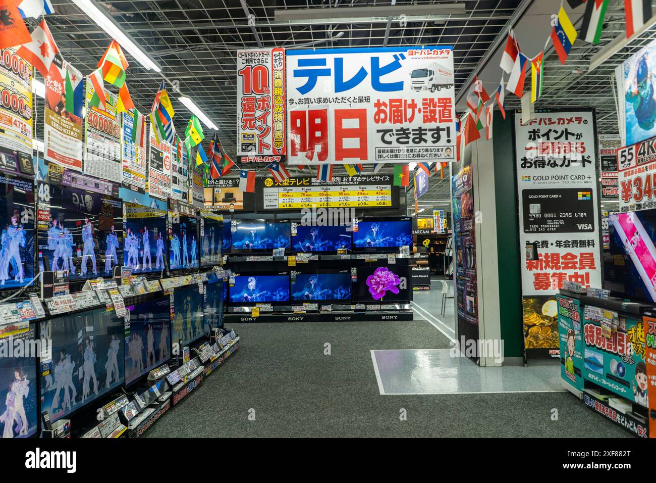Osaka japan yodobashi camera hi-res stock photography and images - Alamy