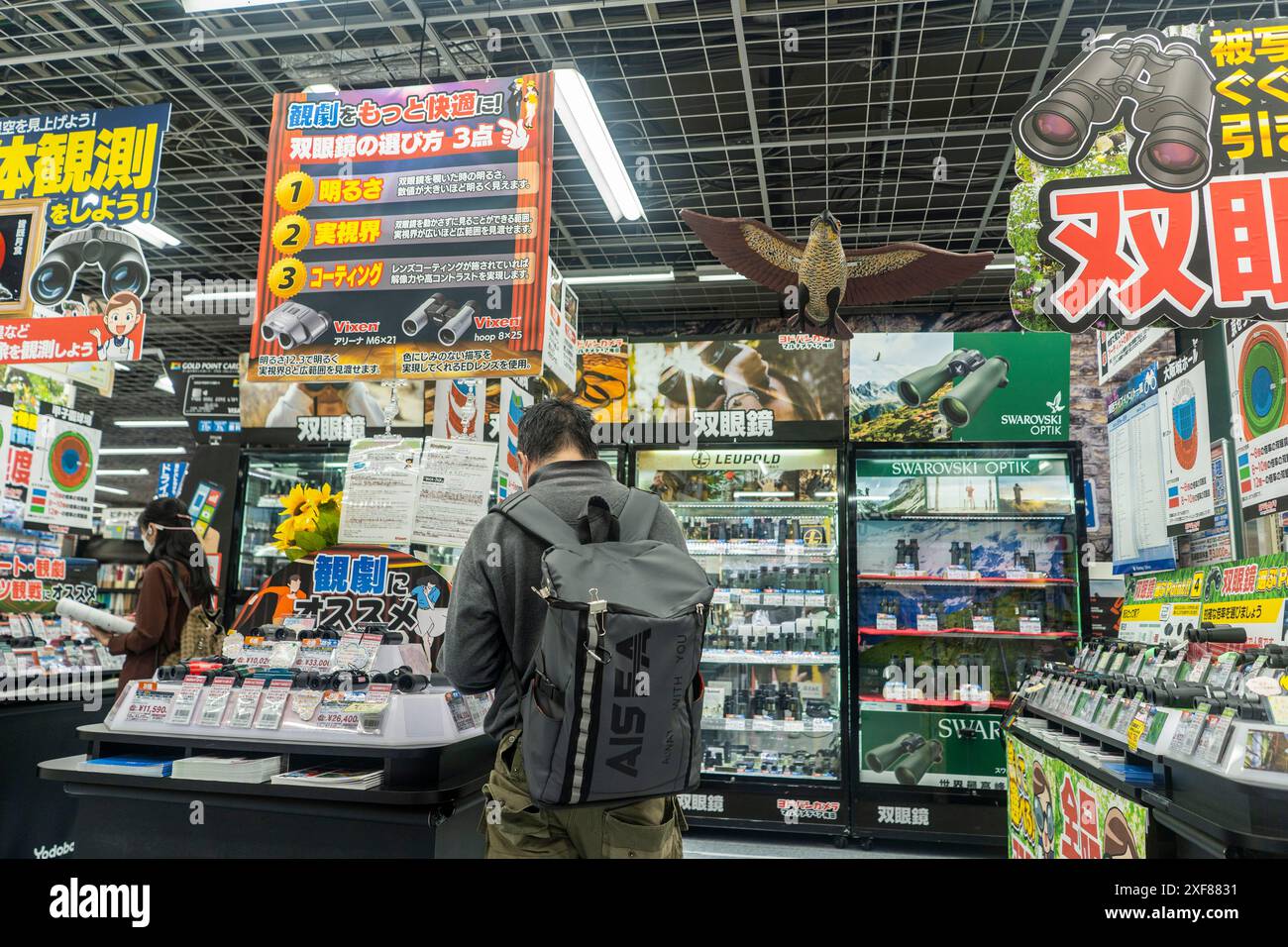 Osaka japan yodobashi camera hi-res stock photography and images - Alamy