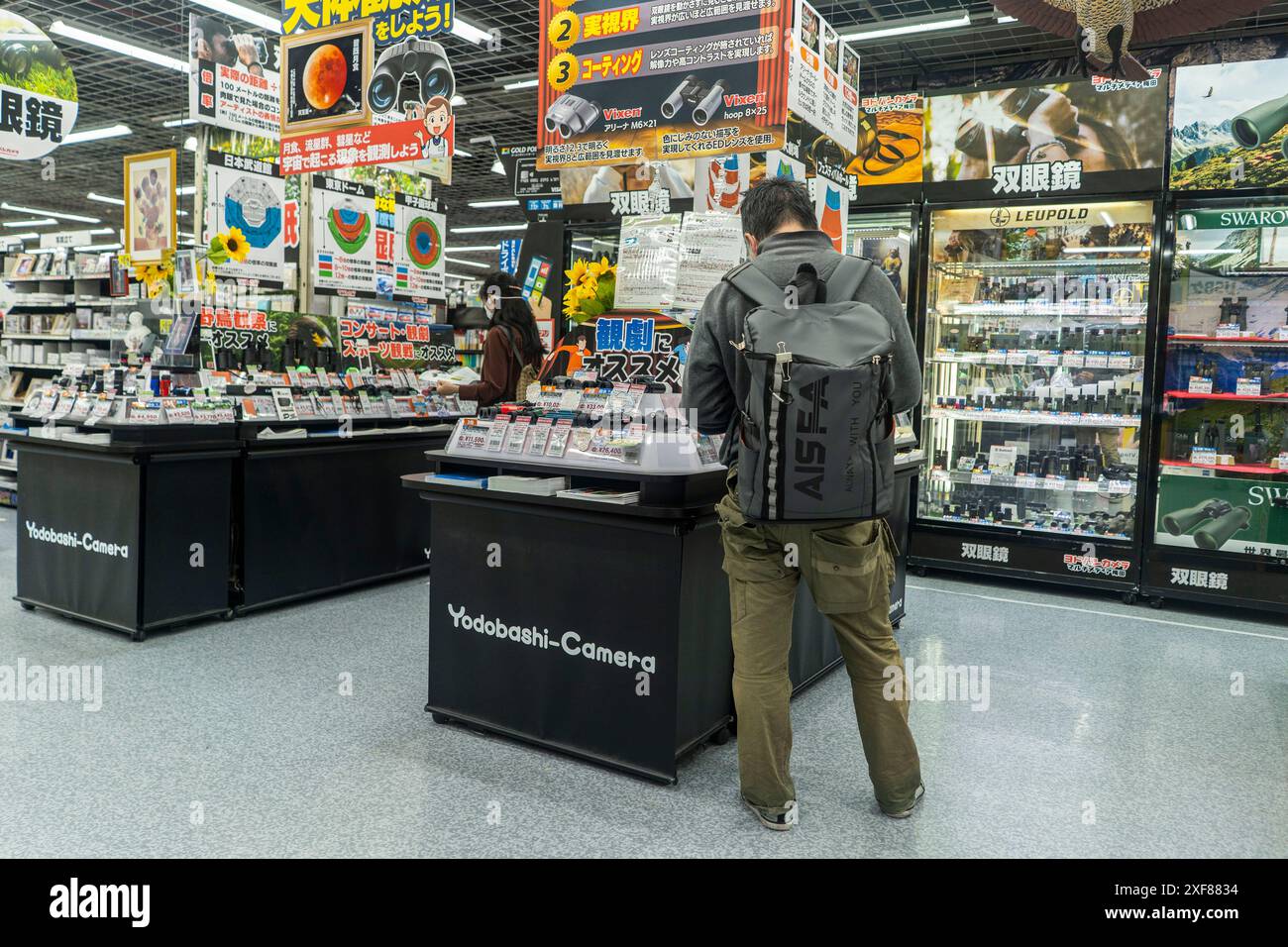 Osaka japan yodobashi camera hi-res stock photography and images - Alamy