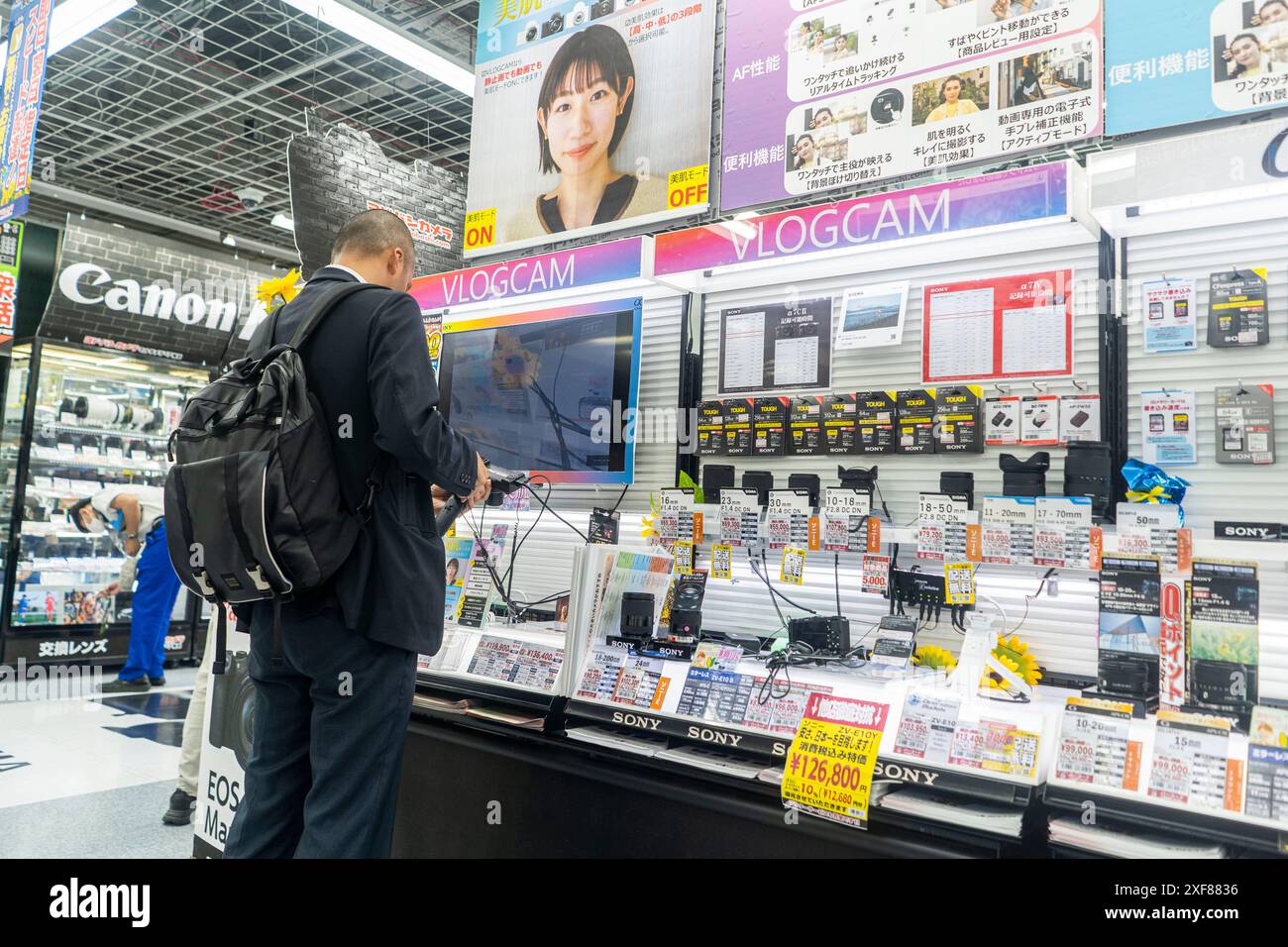 Osaka japan yodobashi camera hi-res stock photography and images - Alamy