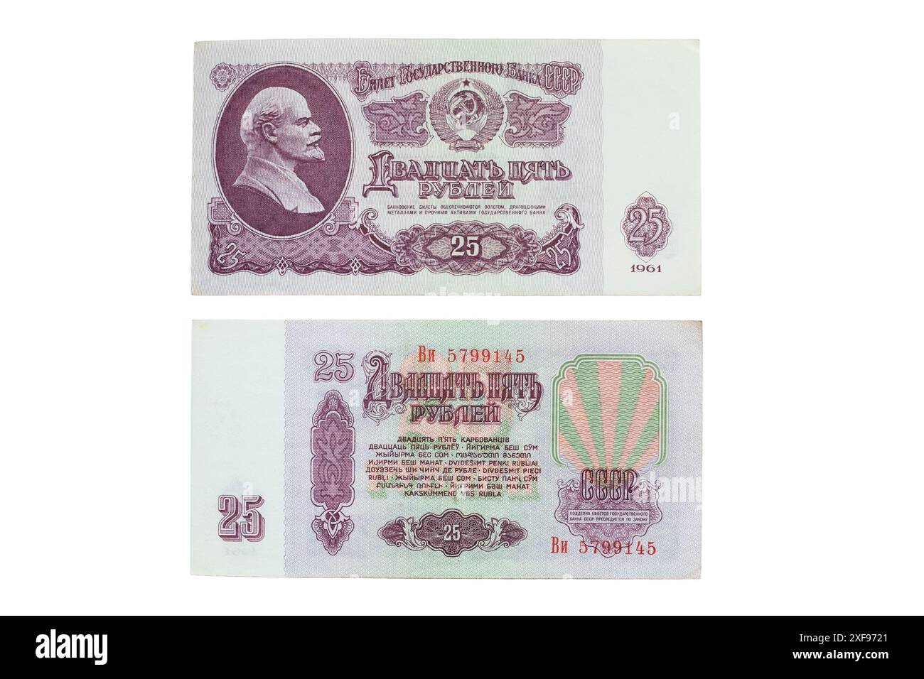 Blazon five hi-res stock photography and images - Alamy