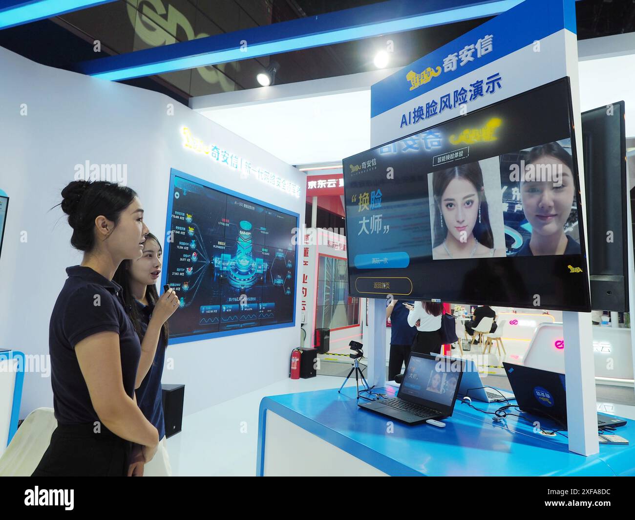 BEIJING, CHINA - JULY 2, 2024 - Visitors experience the "AI Face Swap ...