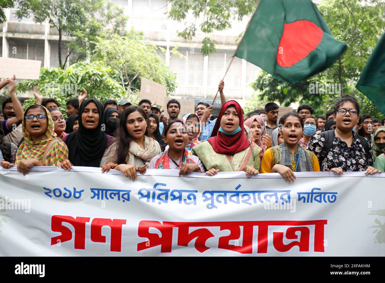 Dhaka, Bangladesh - July 02, 2024: The students of Dhaka University ...